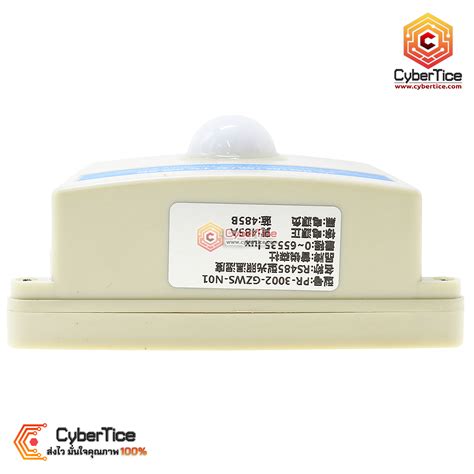 เซ็นเซอร์วัดค่าแสงอุณหภูมิและความชื้น Lux ภายนอก ติดผนัง Rs485 วัดค่าสูงสุด 0 65535 Lux รุ่น Pr