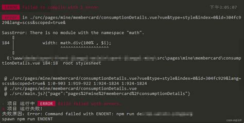 Sass报错using For Division Is Deprecated And Will Be Removed In Dart Sass 200recommendation