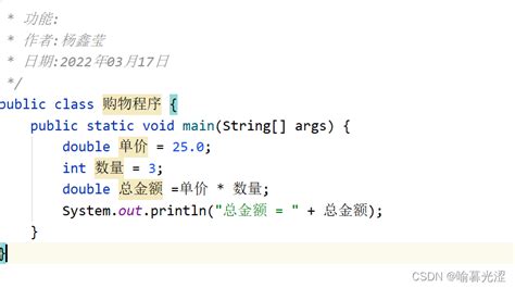 Java基本语法 Java关键字与标识符java语言语句 High含义 Csdn博客