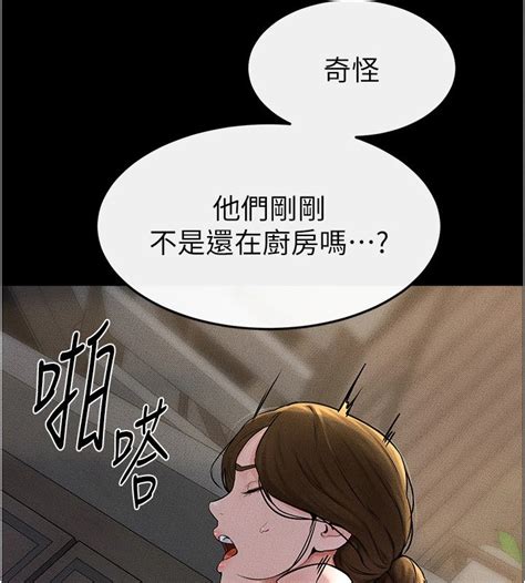 第 話 妳這樣讓我更想要了 继母与继姐未删减版全集免費在线阅读 禁漫岛 韩漫日漫 D漫画的禁漫天堂