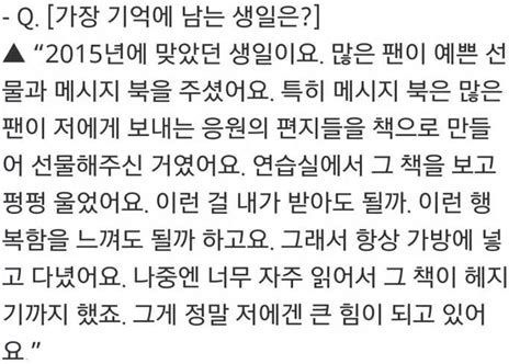 어느 걸그룹 멤버가 팬서비스의 장인이 된 이유 If 인스티즈 Instiz 이슈 카테고리