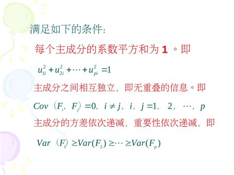 Ai：主成分分析