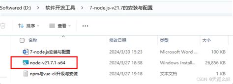 Java前后端开发环境安装与配置完整版java安装教程及环境配置方法 Csdn博客