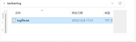 教程iOS上获取崩溃日志的N 种方法 脉脉
