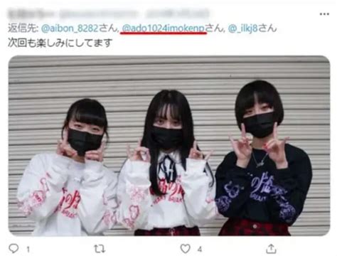 【特定】ado（アド）の顔バレはなぜ？卒アル流出で本人が認めた！