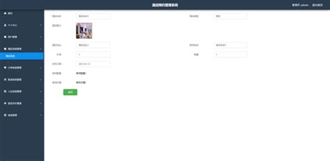 基于nodejs实现的酒店预约管理系统酒店信息管理系统javascript Csdn博客