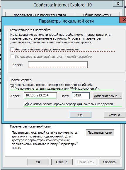 2012r2 Gpoeditiproxy Server Use Proxy Server For Your Lan Became