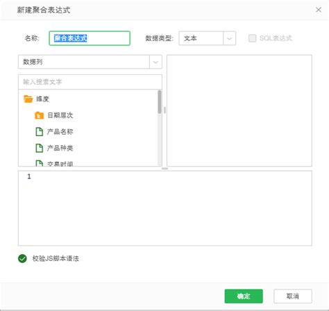 脚本 常用脚本案例 如何在除法计算中轻松应对除数为0的情况