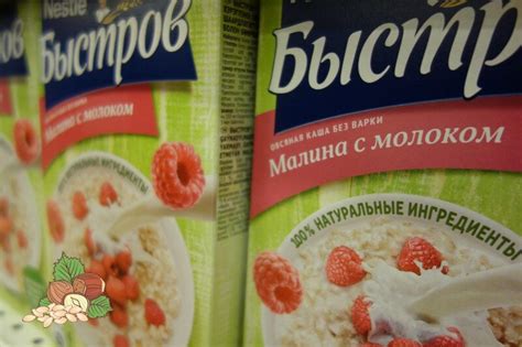 Овсяная крупа или хлопья Геркулес: в чем отличия и что лучше | Орехи и ...