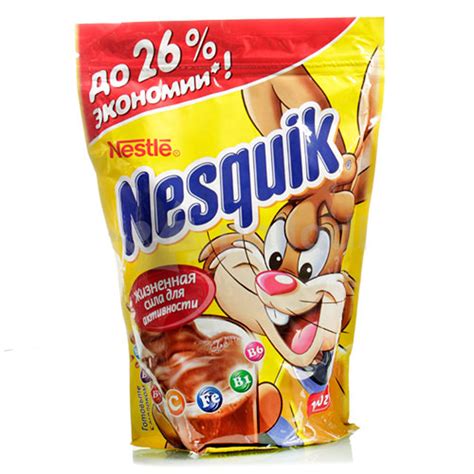 Несквик какао порошок: Какао Nestle Nesquik порошок быстрорастворимый
