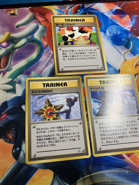 Mavin X3 Banned Japanese Pokemon Cards Naked Misty Tears Sabrina Moo