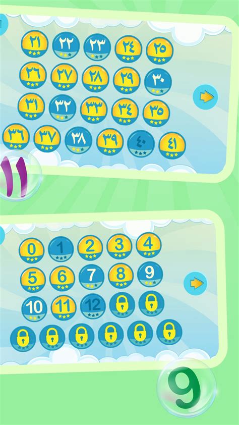 Arabic Numbers Learn And Write Apk For Android Download