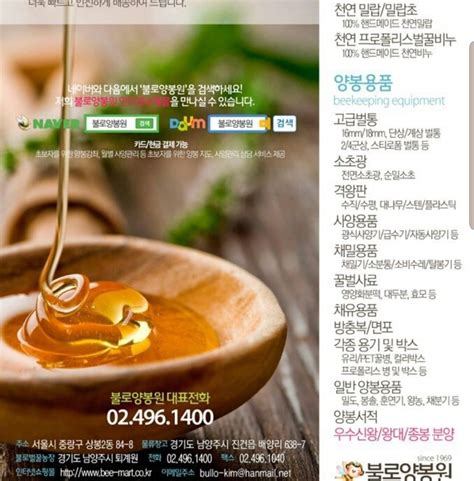 2025629 참좋은 왕 이충해오다 양봉인이라면 누구나 뉘집 왕이 좋다더라하면 욕심을 낸다지요 며칠전 가까운 지인댁 좋은왕이 있다는 소문에 또 다른지인께서