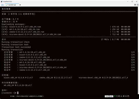 Linux Mysql源码编译安装mysql编译安装linux Csdn博客