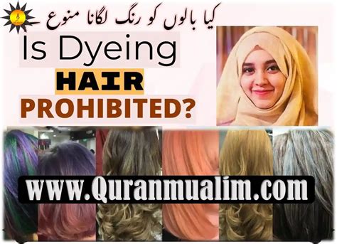 Is It Haram To Dye Your Hair Quran Mualim