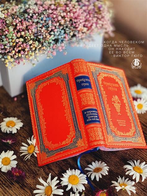 Французские стихи Books