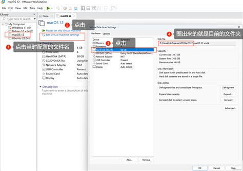 【已解决】vmware安装macos苹果虚拟机，开机后卡在苹果图标位置不动vmware安装mac卡在logo Csdn博客