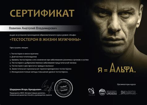 Вавилин Анатолий Владимирович врач уролог андролог, Пермь - Клиника Центер