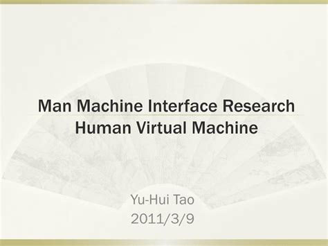 Ppt Man Machine Interface Research Human Virtual Machine Powerpoint Presentation Id5335642