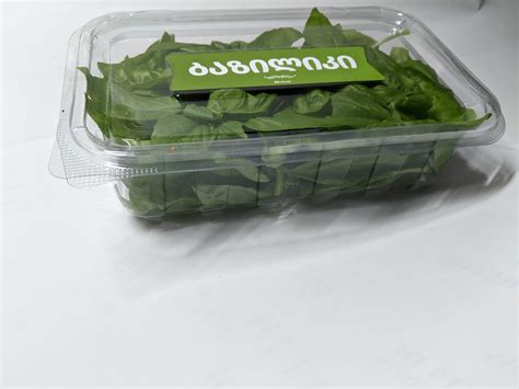 Verdura მწვანე მასა ბაზილიკი 30გ ფასი 2ლარი Facebook