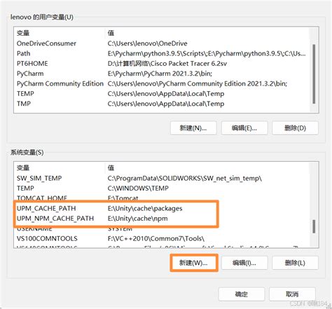 unity项目资源管理及优化 unity 资源管理 csdn博客