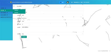 高校毕业就业信息管理系统高校就业管理系统 Csdn博客