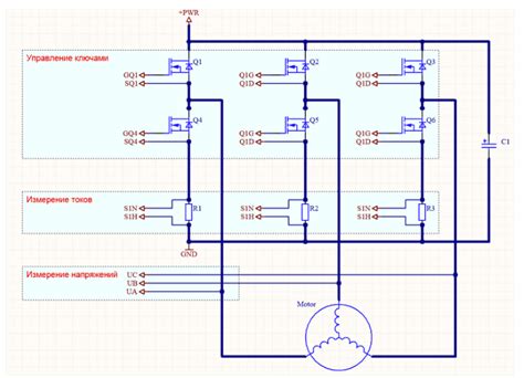Схема контроллера bldc мотора 84 фото