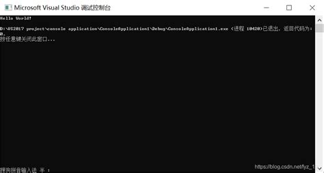 C语言写windows应用程序（一）c语言应用程序 Csdn博客