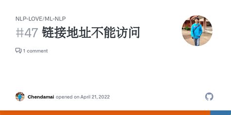 链接地址不能访问 · Issue 47 · Nlp Loveml Nlp · Github