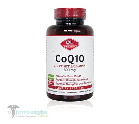 Olympian Labs Cοq 10 Super Bioperine 300mg 60caps