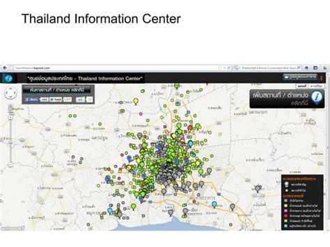 Natural Disaster Monitoring By Sensor Web Technology In Thailand V2 Ppt