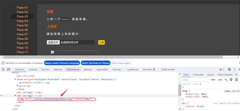 Upload Labs靶场通关详解：第3关 后缀名解析绕过upload Labs第三关 Csdn博客