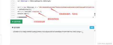 Day76：web攻防 Fuzz模糊测试篇andjs算法口令and隐藏参数and盲payloadand未知文件目录 Csdn博客