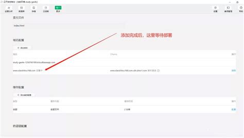 1分钟部署一个属于自己的网站，借助云开发静态网站部署属于自己的网站 知乎