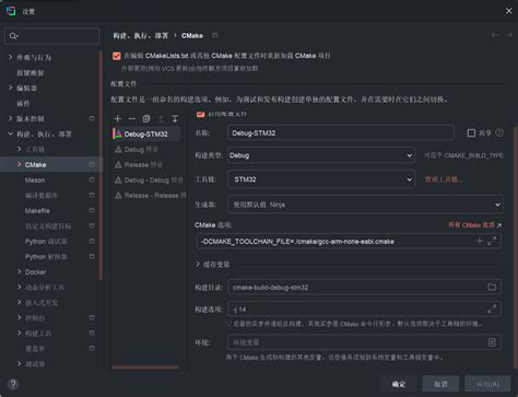 Clion利用cubemx创建工程报错记录clion开发stm32使用stm32cubeclt Gcc编译器报错 Csdn博客