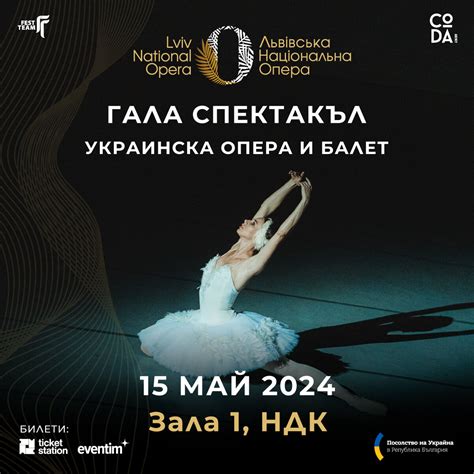 Stefan Elenkov On Linkedin Още едно допълнение в календара на Fest Team Bulgaria за 2024 година…