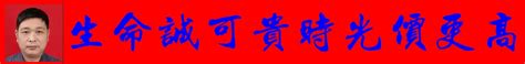 汇编 loopnz和loopne指令 天子骄龙 博客园