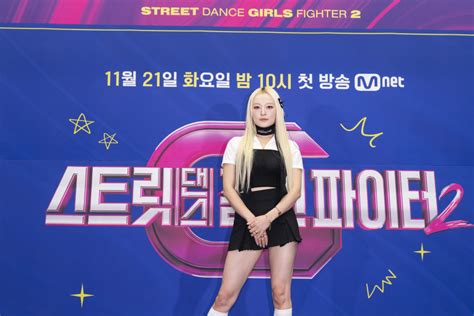 Mnet 스트릿댄스 걸스 파이터2 제작발표회 스타탄생을 기대해도 좋다” 스타연예 Kbs연예