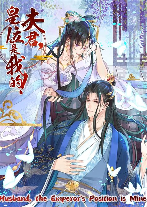 Husband The Emperors Position Is Mine Manga Anime Planet