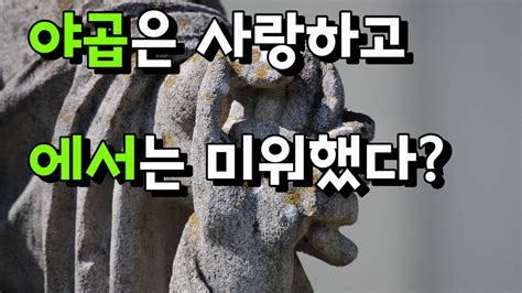 쉽게 이해하는 예정론 카이로스와 크로노스 Youtube