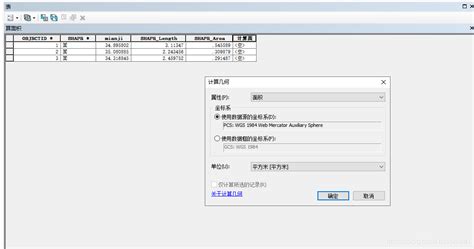 Arcgis操作系列10 Arcmap 中矢量图层面积的计算方法gis如何统计区域内面要素面积 Csdn博客 Arcgis操作系列10 Arcmap 中矢量图层面积的计算方法gis如何统计区域内面要素面积 Csdn博客