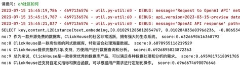 用clickhouse玩转向量搜索 腾讯云开发者社区 腾讯云
