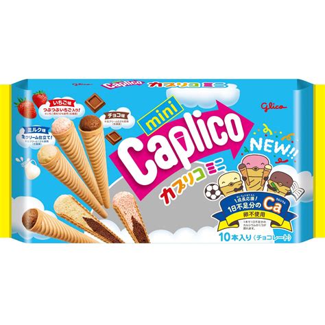 Get Glico 3 Flavors Mini Biscuits 10 Pieces Delivered Weee Asian Market