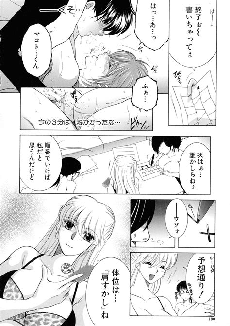 Ore Ga 4sareru Koto Ni Natta Ken Page 187 Nhentai Hentai Doujinshi