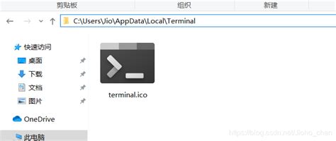 添加 window terminal 到右键菜单 windows terminal 右键 csdn博客