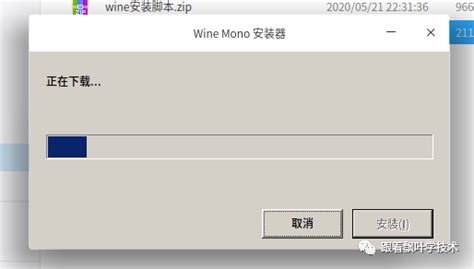 深度linux如何打开exe文件 在deepin中简单粗暴地执行exe程序 csdn博客