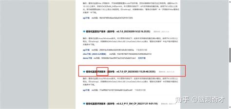 量化日志——用python接入上期所ctp的c源码api做看穿式测试撸坑详细全流程 知乎