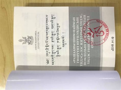 Арга Билэг Клуб Home Facebook