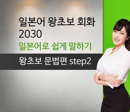 아름다움으로 유명한 인강 여강사님 인스티즈 instiz 인티포털 카테고리