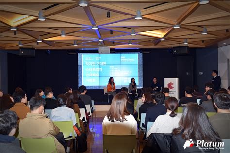 스타트업형 인재 스스로 일을 찾아하고 스스로 고민하는 사람 플래텀